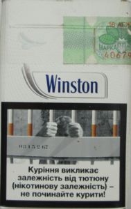 Cigarette Pack: Winston (UkraineCol:UA-CT-0354