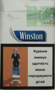 Cigarette Pack: Winston (UkraineCol:UA-CT-0355