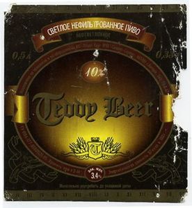 Drink Label: Teddy Beer (Minipivzavod Sander-Servis, RussiaCol:RU-BEER ...
