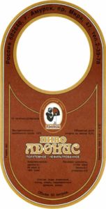 Drink Label: Adonis (Adonis/Kredo OOO, RussiaCol:RU-BEER-004038