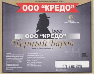 Drink Label: Cherniy baron (Adonis/Kredo OOO, RussiaCol:RU-BEER-004051
