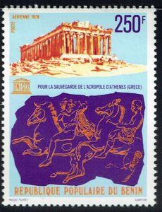 Stamp: UNESCO Campaign To Save The Parthenon, Athens (Benin(UNESCO ...