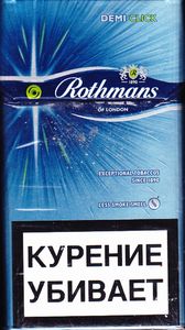 Cigarette Pack: Rothmans Demi Click (RussiaCol:RU-CT-0052