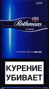 Cigarette Pack: Rothmans Demi (RussiaCol:RU-CT-0053