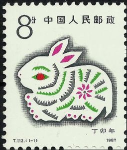 Stamp: Year of rabbit (China, People's Republic(Chinese New Year 1987 ...