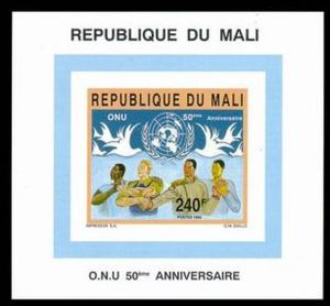 Stamp: UN50 Imperforate Souvenir Sheet light orange border (Mali(50th ...