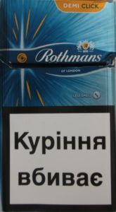 Cigarette Pack: Rothmans Demi Click (UkraineCol:UA-CT-0363