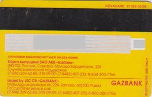 Bank Card: Yellow (Gazbank, RussiaCol:RU-VE-0482.01
