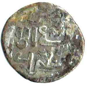 Coin: 1 Dirhem (Dirhem) (Golden Horde(1313~1341 - (AH713-742) - 9th ...