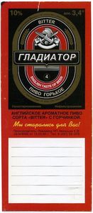 Drink Label: Gladiator (Zacharev E. V., RussiaCol:RU-BEER-004118