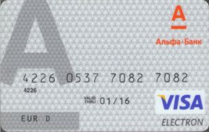 Bank Card: Visa Electron (Alfa-bank, UkraineCol:UA-VE-0198.03
