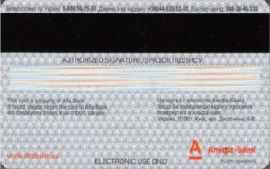 Bank Card: Visa Electron (Alfa-bank, UkraineCol:UA-VE-0198.03