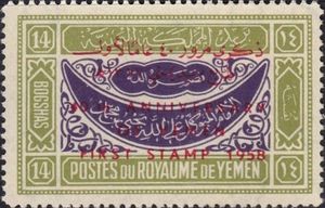 Stamp: Overprint (Yemen, Kingdom (Before 1963)(40th Anniv. Of Yemen ...