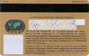 Bank Card: MasterCard Gold (VTB Bank, UkraineCol:UA-MC-0544.01