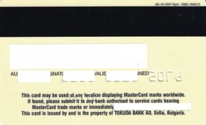 Bank Card: Tokuda Bank Maestro – 09-16 (Tokuda Bank AD, BulgariaCol:BG ...