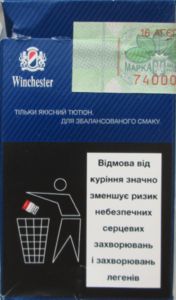 Cigarette Pack: Winchester Compact Blue (UkraineCol:UA-CT-0379