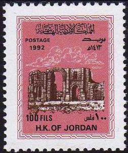 Stamp: Hadrian's Triumphal Arch, Jerash (Jordan(Hadrian's Triumphal ...