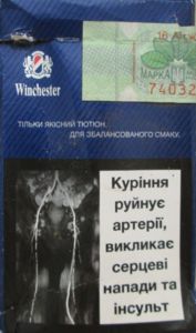 Cigarette Pack: Winchester Compact Blue (UkraineCol:UA-CT-0380