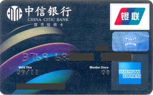 Tarjeta de Banco: American Express (China Citic Bank, ChinaCol:CN-AE ...