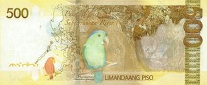 Banknote: 500 Piso (Philippines(2010-2022 "New Design" Issue) Wor:P ...