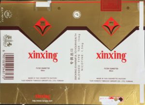 Cigarette Pack: Xinxing (China, People's RepublicCol:CN-CT-0599