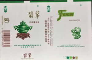Cigarette Pack: Feicui (China, People's RepublicCol:CN-CT-0604