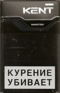 Cigarette Pack: Kent Silver Nanotek (RussiaCol:RU-CT-0065