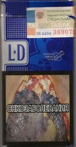 Cigarette Pack: LD Club Compact (RussiaCol:RU-CT-0070