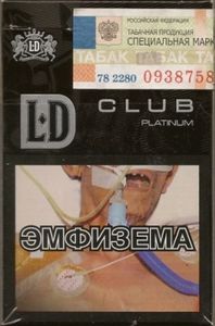 Cigarette Pack: LD Club Platinum (RussiaCol:RU-CT-0071