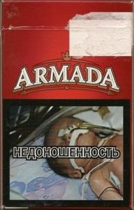 Cigarette Pack: Armada Iinternational (RussiaCol:RU-CT-0072