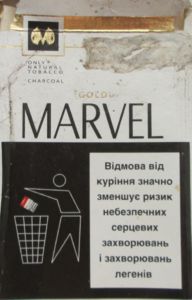 Cigarette Pack: Marvel Gold (UkraineCol:UA-CT-0390