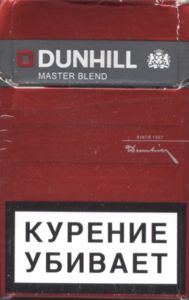 Cigarette Pack: Dunhill Master Blend Red (RussiaCol:RU-CT-0088