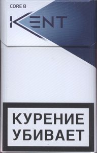 Cigarette Pack: Kent Core 8 (RussiaCol:RU-CT-0103