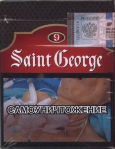 Cigarette Pack: Saint George 9 (RussiaCol:RU-CT-0108