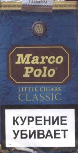 Cigarette Pack: Marco Polo Little Cigars Classic (Russia) Col:RU-CG-0003