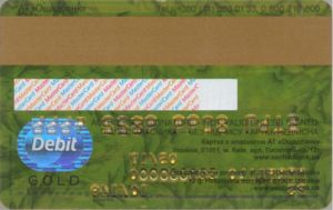 Bankkort: MasterCard Gold Debit (Oschadbank, UkrainaCol:UA-MC-0472.02