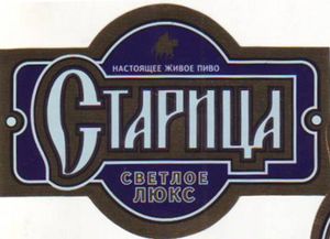 Drink Label: Starica (Arzamasskiy pivzavod, RussiaCol:RU-BEER-004666