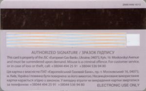 Bank Card: Visa Electron (Eurogasbank, UkraineCol:UA-VE-0348.02