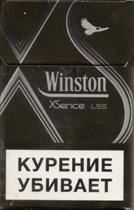 Cigarette Pack: Winston XSence LSS (RussiaCol:RU-CT-0121