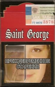 Cigarette Pack: Saint George 9 (RussiaCol:RU-CT-0126