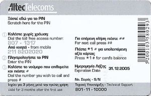 Phonecard: TALK ASIA, flags, map of Asia, CALLING CARD (Test, Proof ...