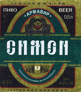 Drink Label: Simon (Simon OOO, RussiaCol:RU-BEER-004945