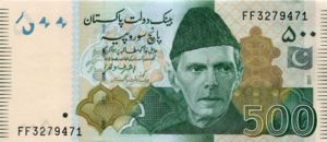 Banknote: 500 Rupees (Pakistan(2005-2022 Issue) Wor:P-49Аi.1