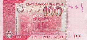 Banknote: 100 Rupees (Pakistan(2005-2023 Issue) Wor:P-48l