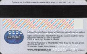Bank Card: MasterCard Debit (Megabank, UkraineCol:UA-MC-0506.02