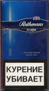 Cigarette Pack: Rothmans Demi (RussiaCol:RU-CT-0132