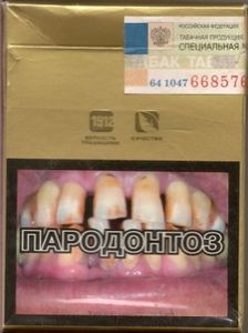 Cigarette Pack: Java Gold Classical (RussiaCol:RU-CT-0135