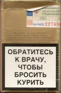 Cigarette Pack: Java Gold Original (RussiaCol:RU-CT-0136