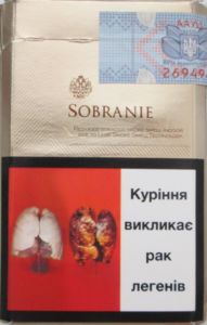 Cigarette Pack: Sobranie Gold (UkraineCol:UA-CT-0412