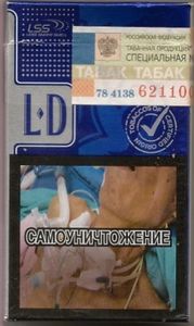 Cigarette Pack: LD Club Premium Compact (RussiaCol:RU-CT-0171